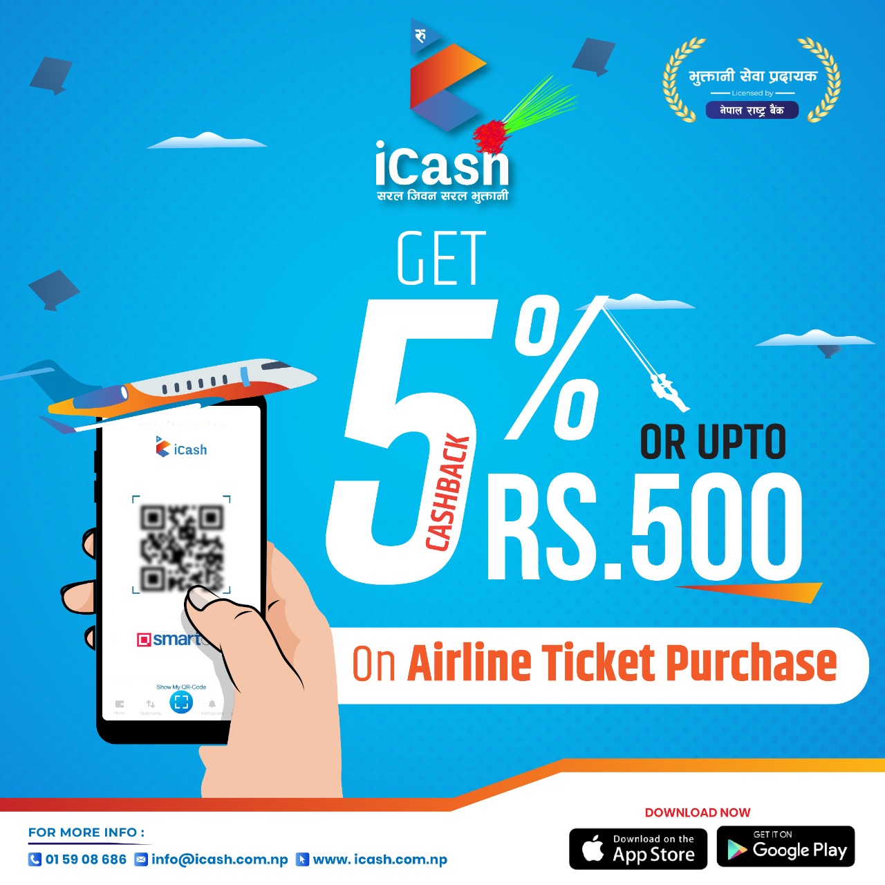 iCash - Digital Wallet Provider in Nepal