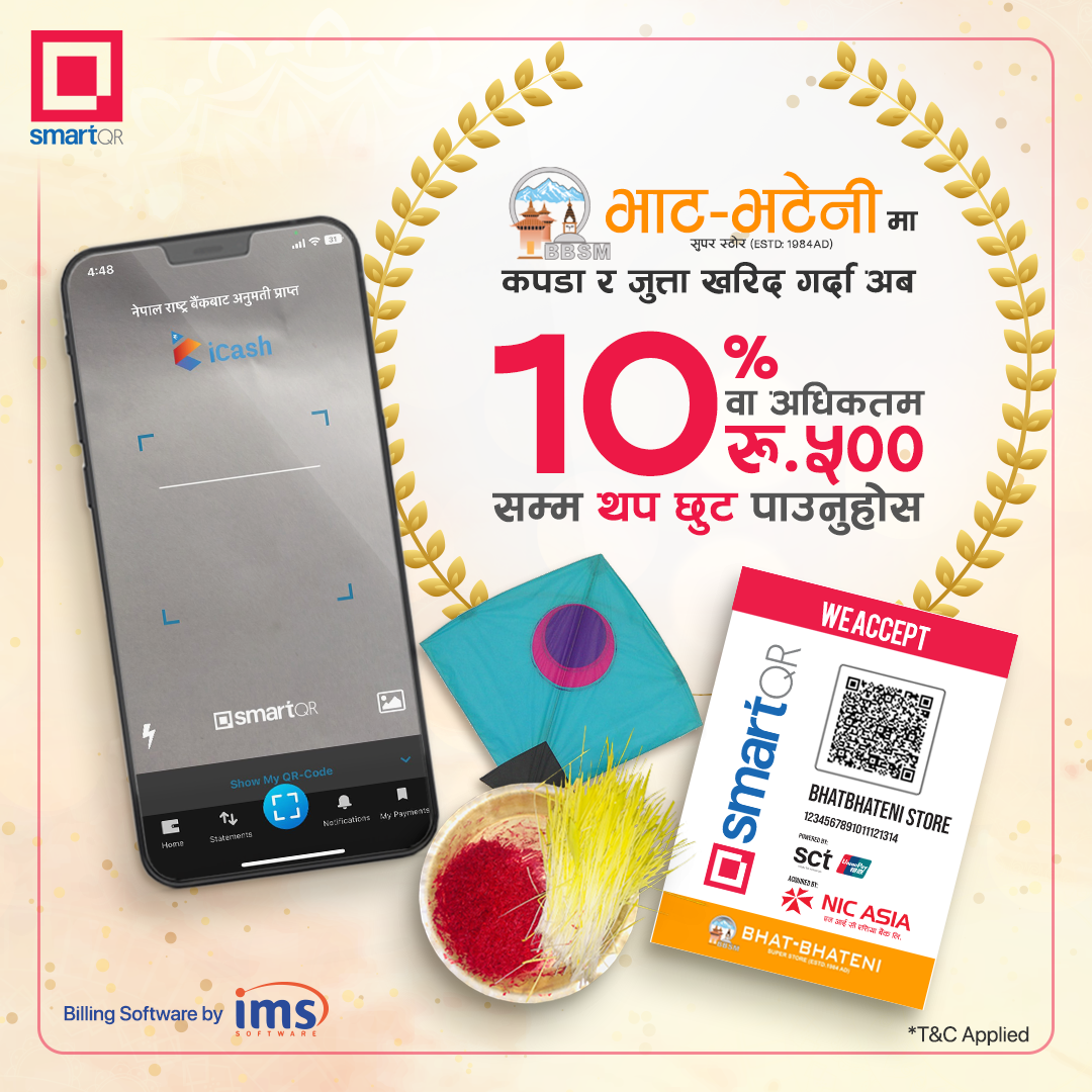 iCash - Digital Wallet Provider in Nepal